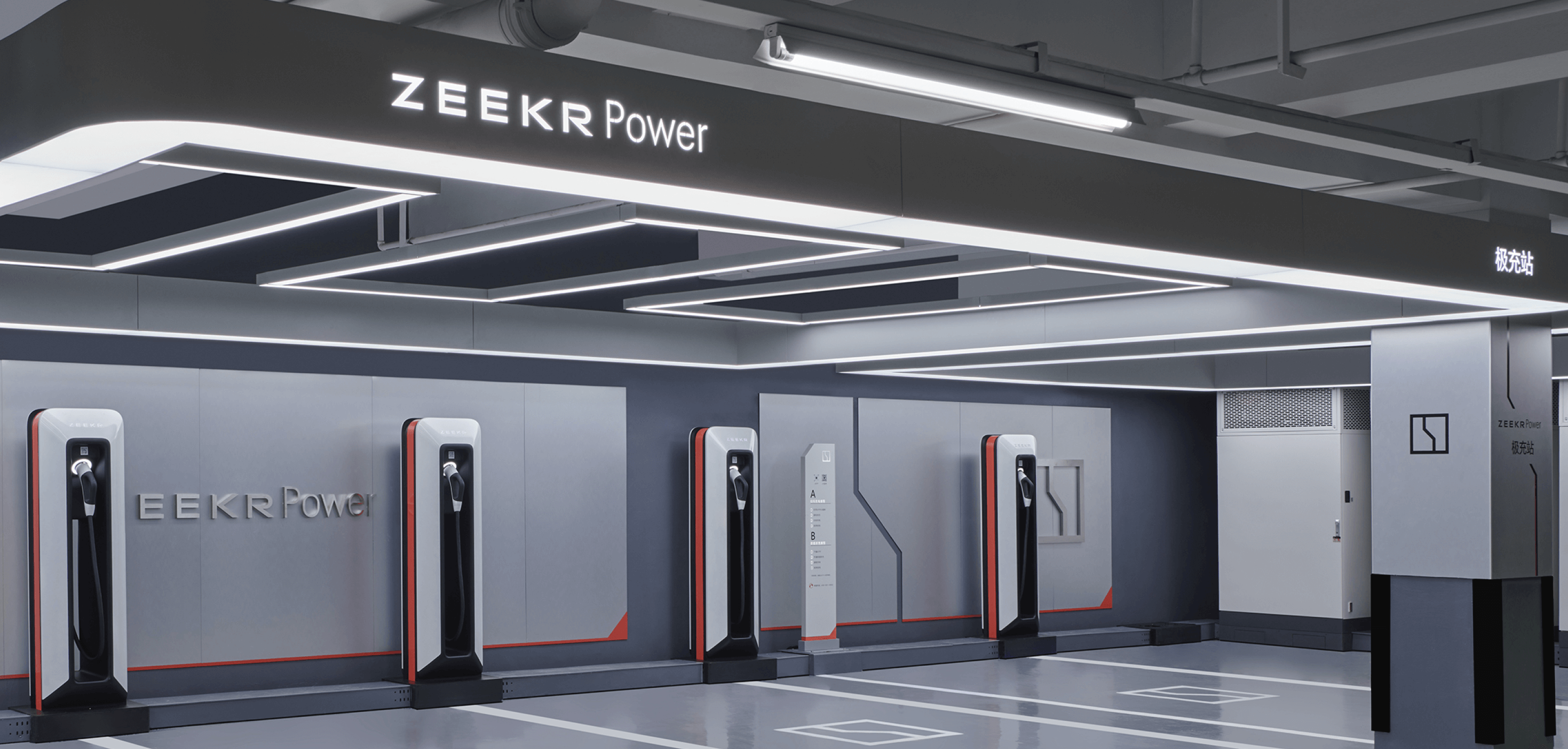 极氪官网 | Stay Zero, Stay Cool